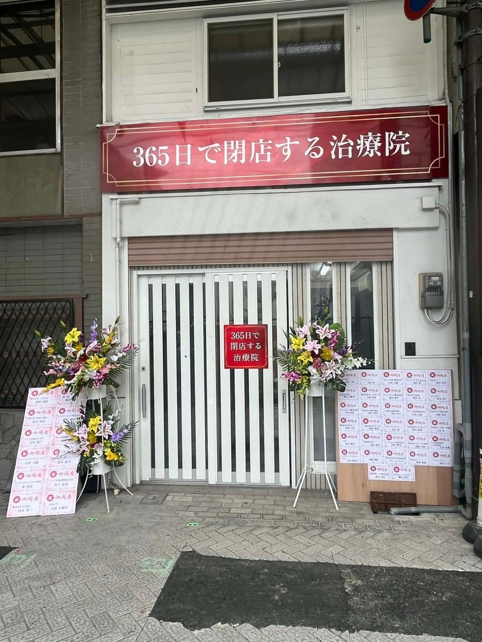 姫路駅前の好立地で施術＆イベント利用可能スペース！会議、休憩、パーティ等なんでも利用自由！好立地で格安の物件です。の写真8