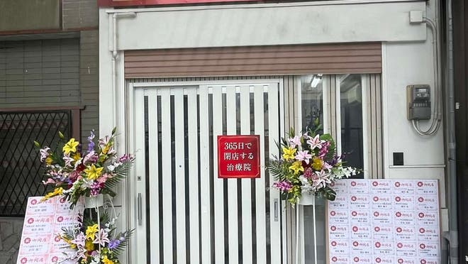 姫路駅前の好立地で施術&イベント利用可能スペース!会議、休憩、パーティ等なんでも利用自由!好立地で格安の物件です。の写真8