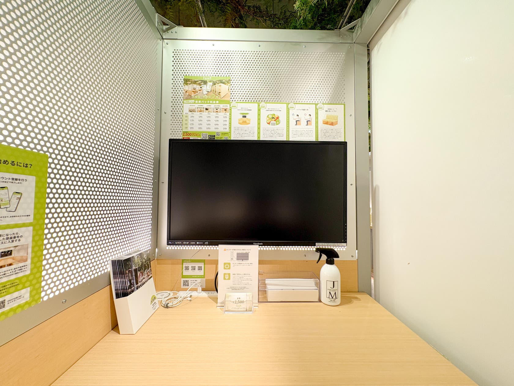 【上野駅徒歩1分｜24時間営業｜5Sブース】高速Wi-Fi／31.5型モニター／充電／web商談・面接・MTG・テレワーク等の写真3