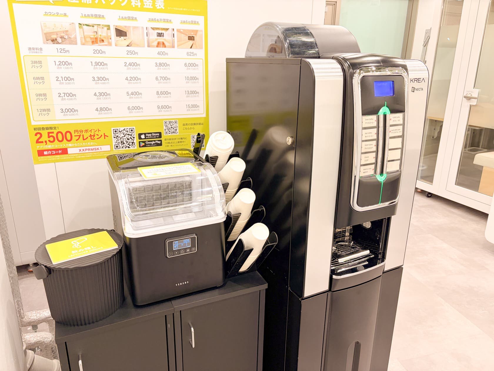 【武蔵小山駅徒歩1分｜24時間営業｜13Cブース】カウンター席／高速Wi-Fi／電源・充電／テレワーク・作業・勉強・休憩等の写真12