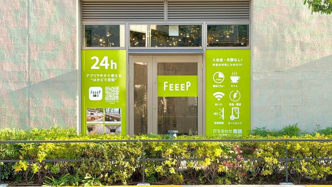 【武蔵小山駅徒歩1分|24時間営業|14Cブース】カウンター席/高速Wi-Fi/電源・充電/テレワーク・作業・勉強・休憩等の写真13