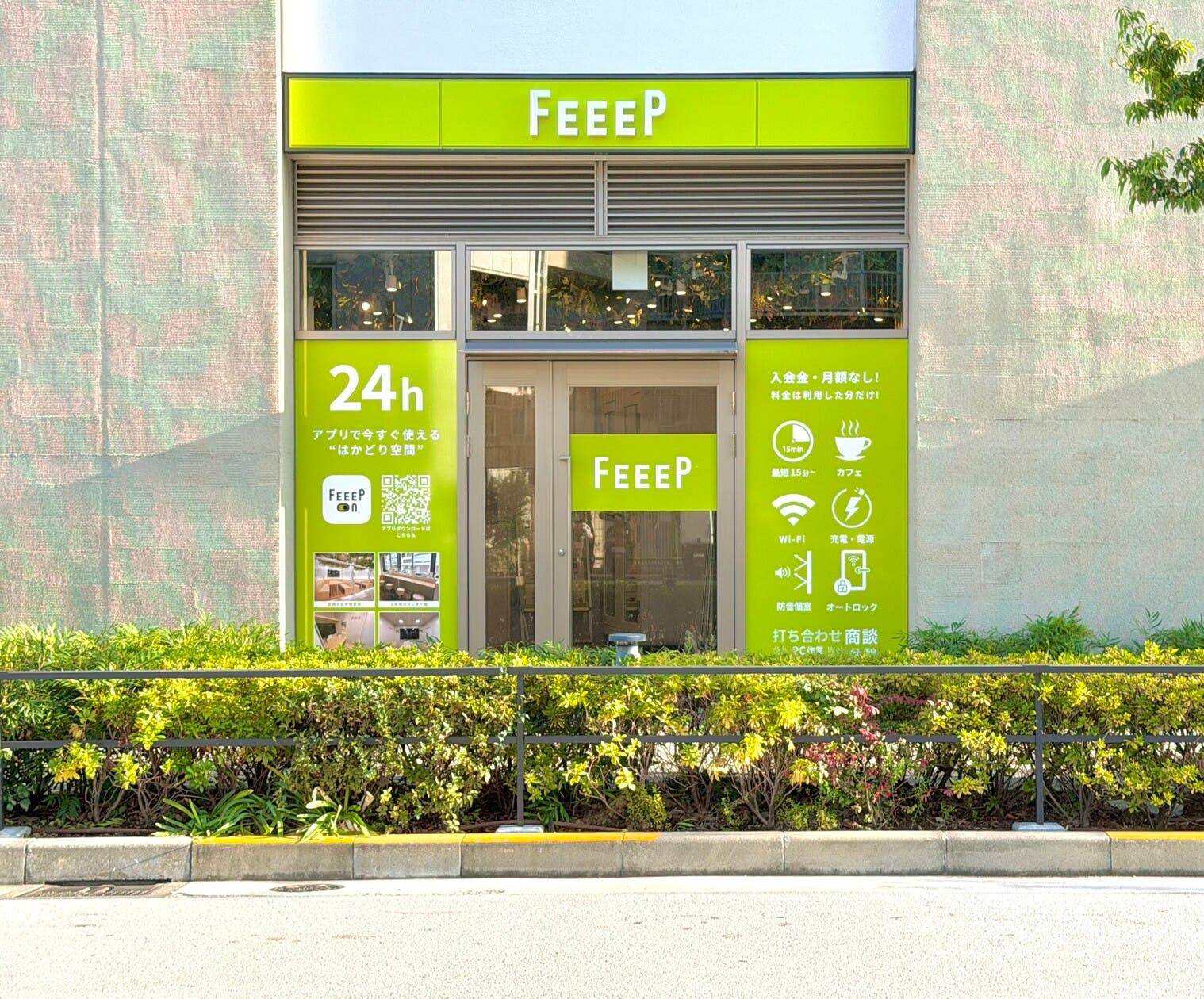 【武蔵小山駅徒歩1分｜24時間営業｜15Cブース】カウンター席／高速Wi-Fi／電源・充電／テレワーク・作業・勉強・休憩等の写真13