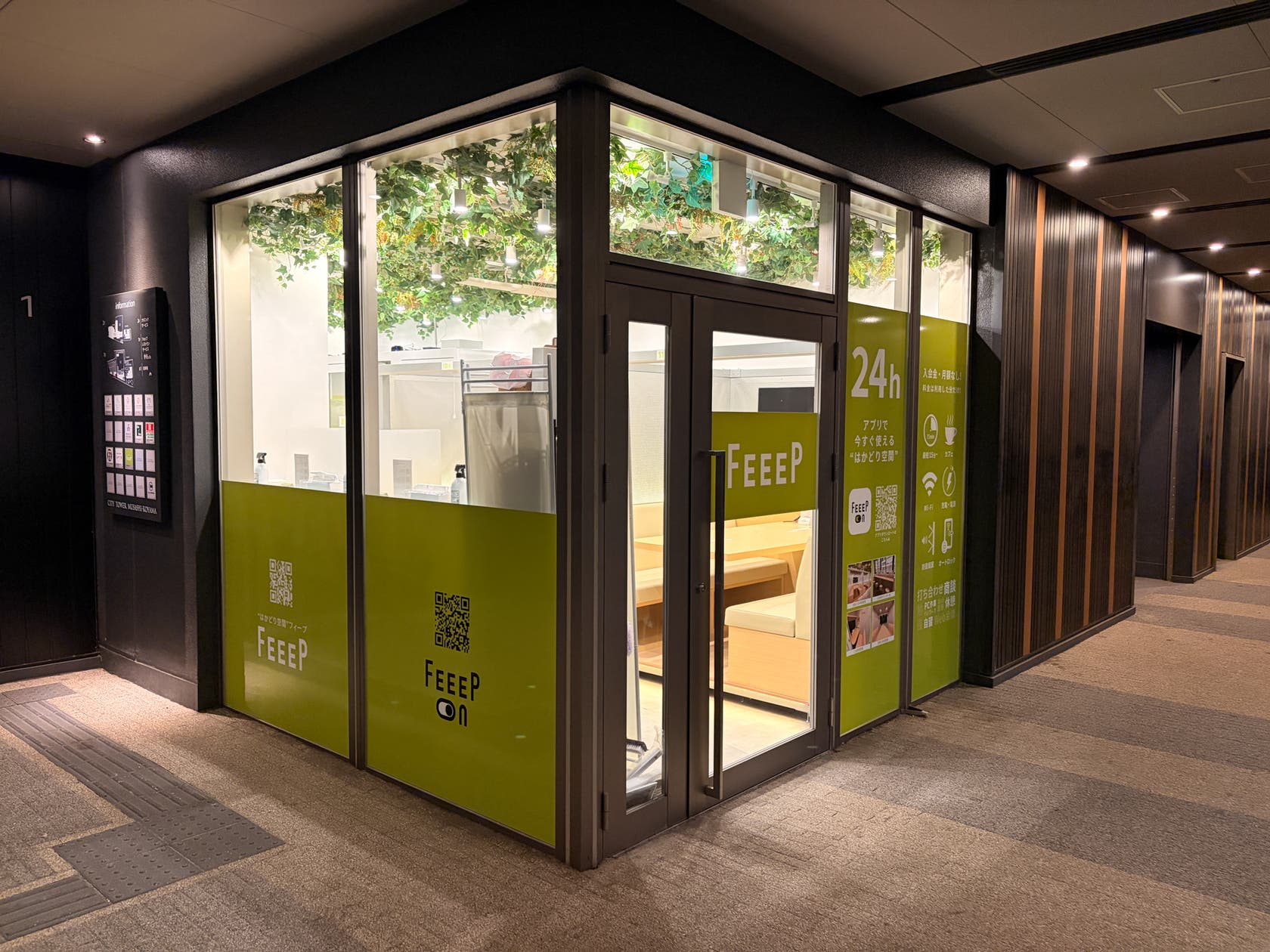 【武蔵小山駅徒歩1分｜24時間営業｜15Cブース】カウンター席／高速Wi-Fi／電源・充電／テレワーク・作業・勉強・休憩等の写真15