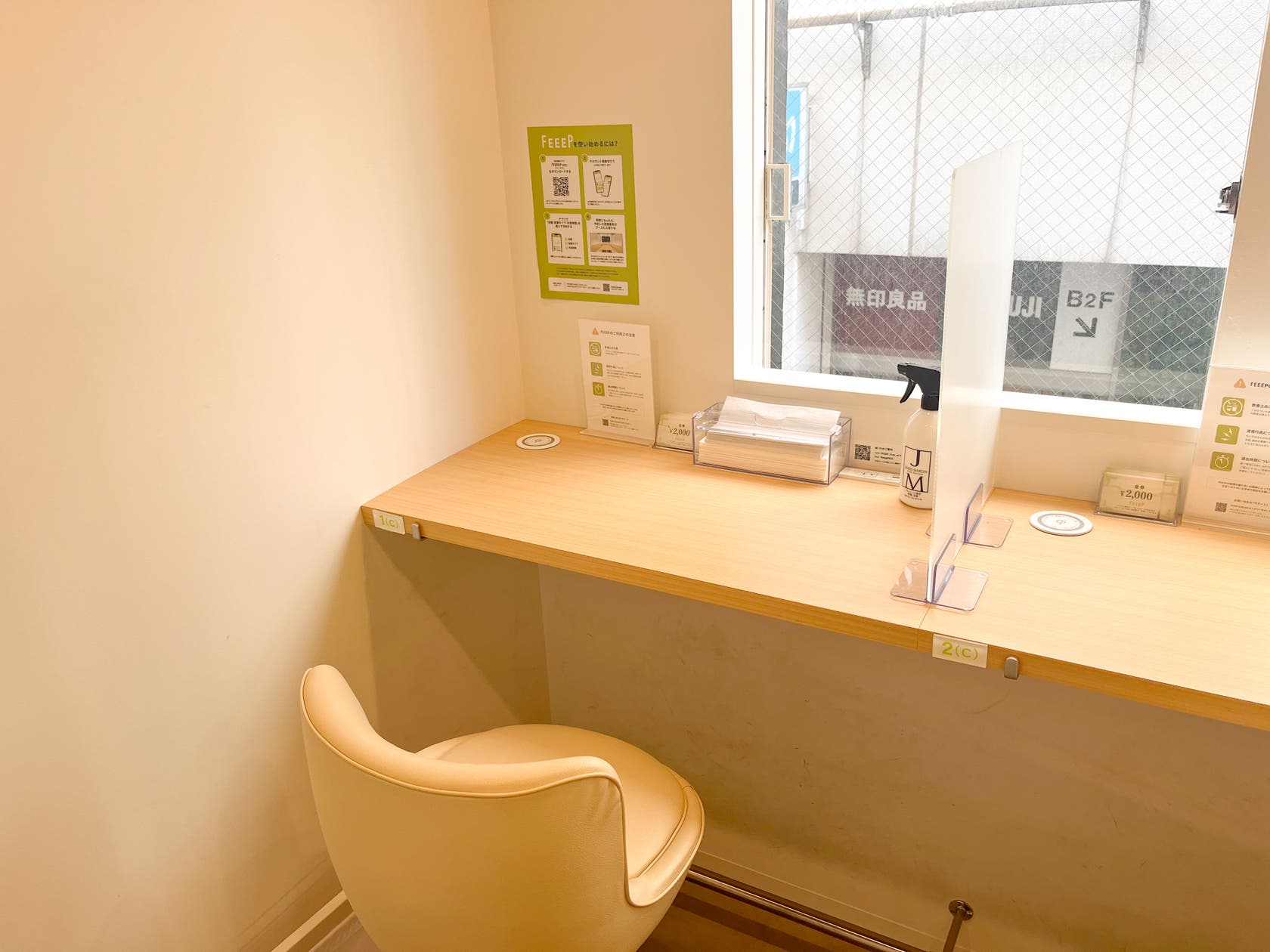 【上野駅徒歩1分｜24時間営業｜2Cブース】カウンター席／高速Wi-Fi／電源・充電／テレワーク・作業・勉強・休憩等の写真1