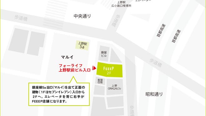 【上野駅徒歩1分|24時間営業|3Cブース】カウンター席/高速Wi-Fi/電源・充電/テレワーク・作業・勉強・休憩等の写真16