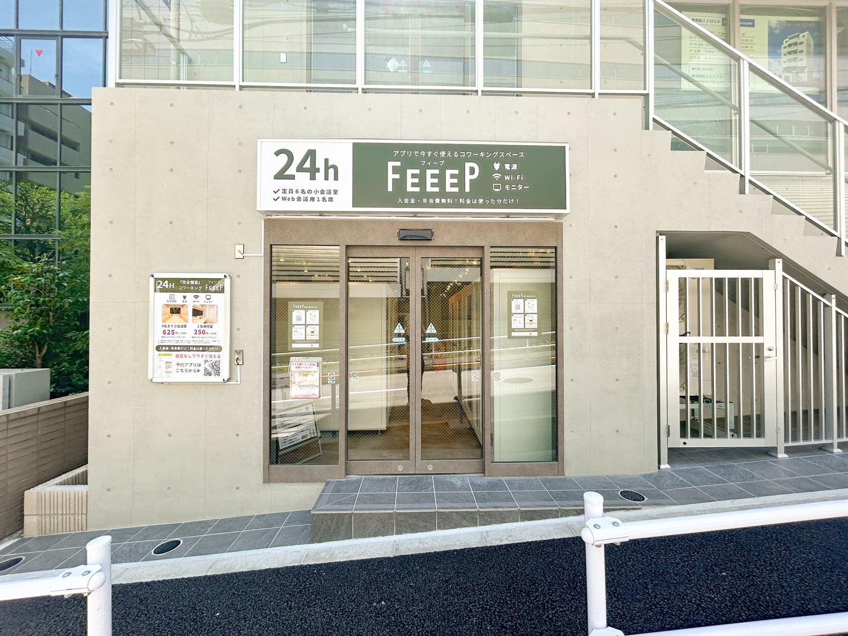 【飯田橋駅徒歩1分｜24時間営業｜1PSブース】高速Wi-Fi／31.5型モニター／充電／web商談・面接・テレワーク等の写真20