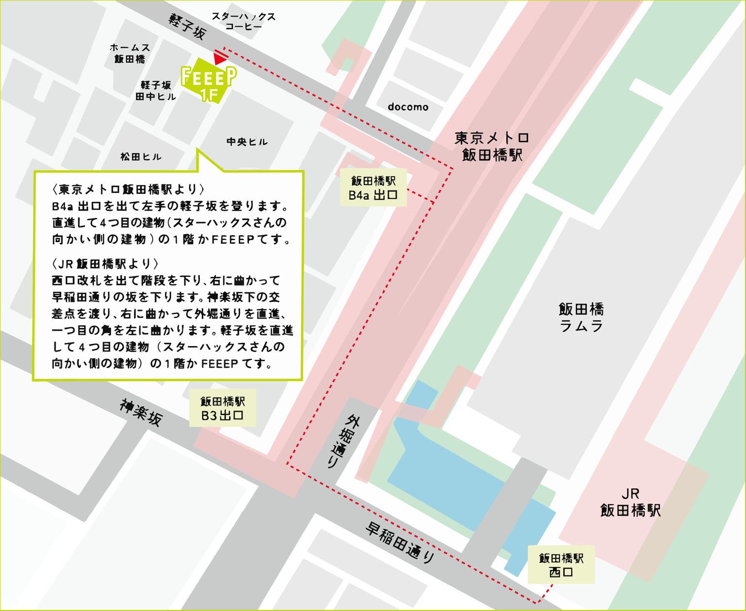 【飯田橋駅徒歩1分｜24時間営業｜1PSブース】高速Wi-Fi／31.5型モニター／充電／web商談・面接・テレワーク等の写真29