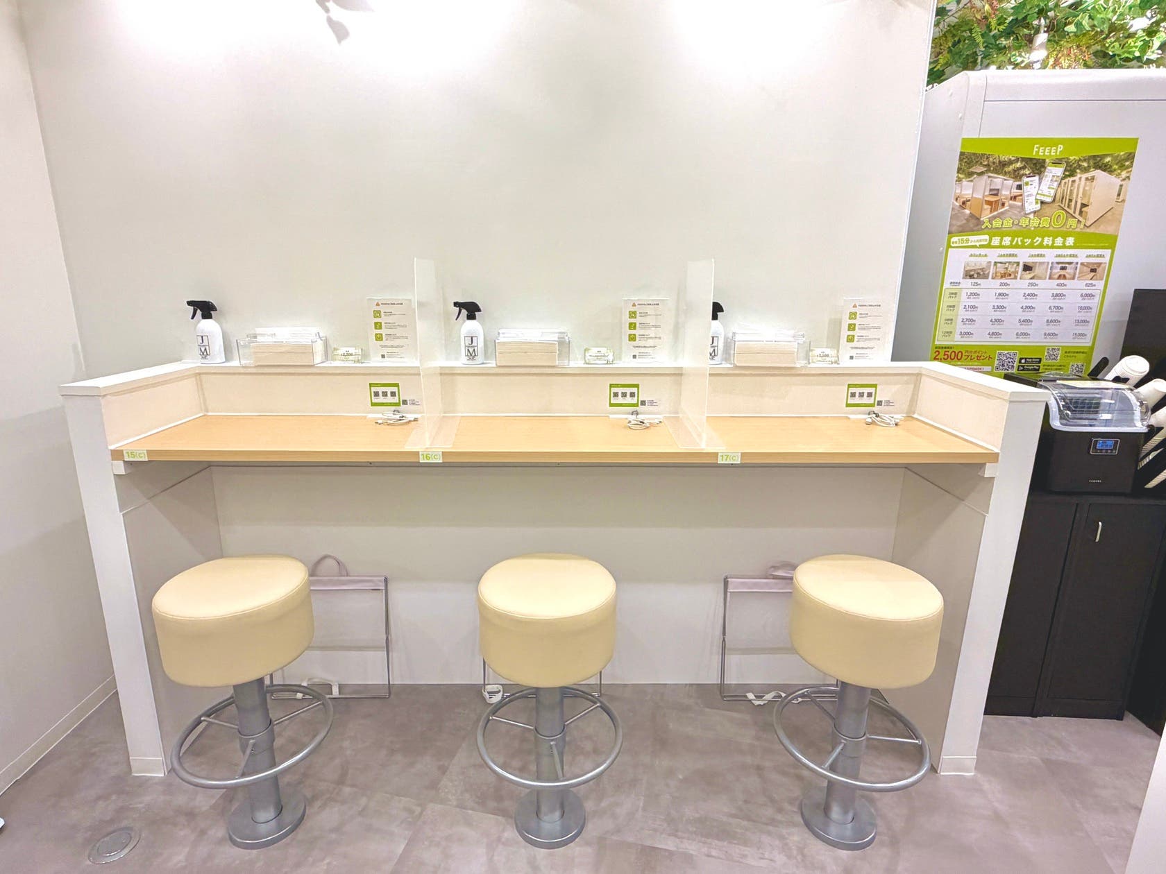 【武蔵小山駅徒歩1分｜24時間営業｜10Gブース】最大6名／高速Wi-Fi／55型モニター／会議・商談・面接・打ち合わせ・作業等の写真11