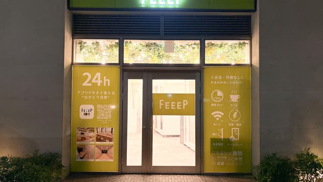 【武蔵小山駅徒歩1分|24時間営業|10Gブース】最大6名/高速Wi-Fi/55型モニター/会議・商談・面接・打ち合わせ・作業等の写真19