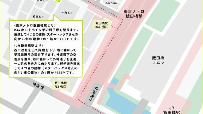 【飯田橋駅徒歩1分|24時間営業|14PGブース】最大6名/防音完全個室/高速Wi-Fi/55型モニタ/会議・商談・面接・作業等の写真27