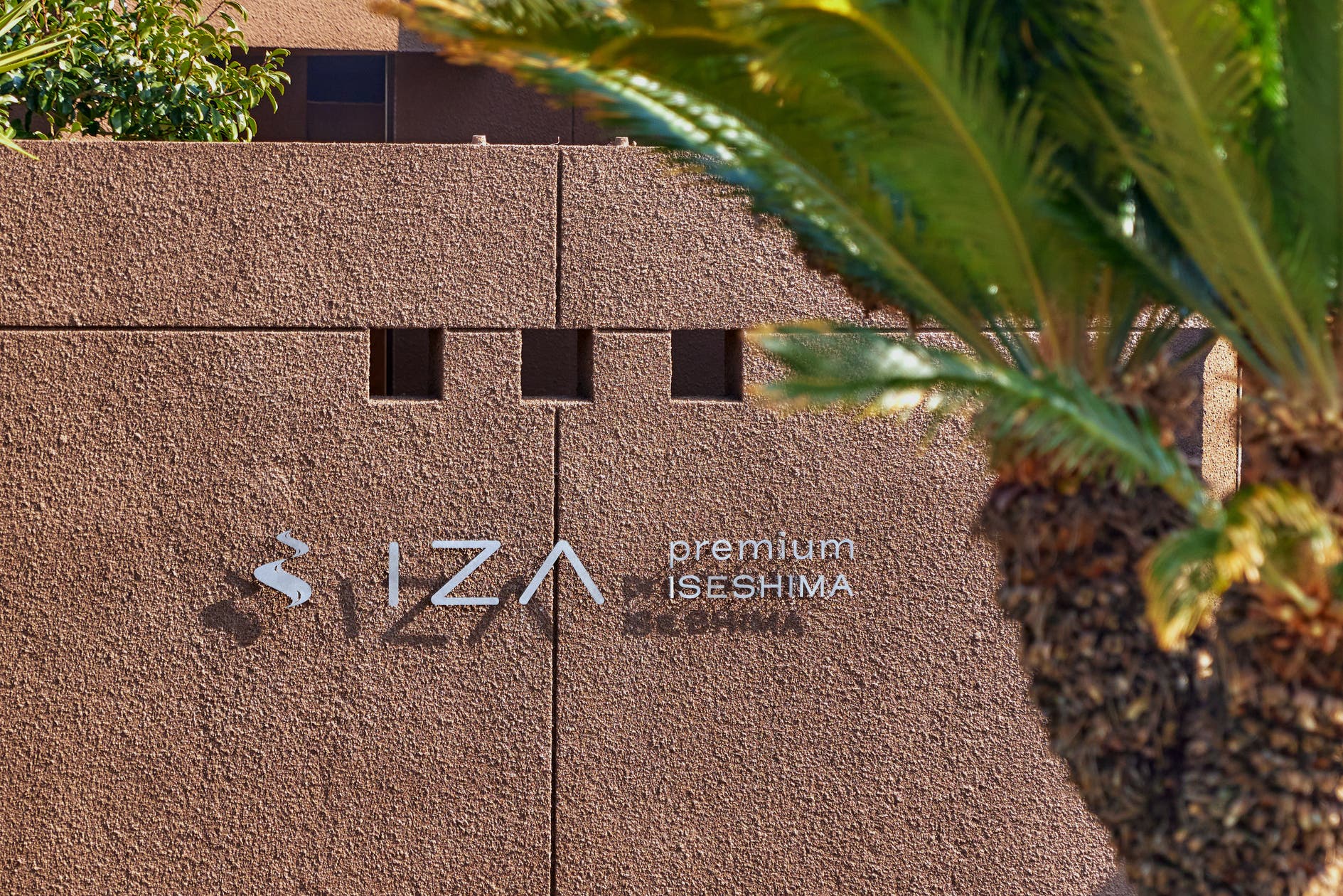 2026年米TIME誌「訪れるべき場所50」選出の伊勢神宮から45分。波打ち際、海抜22m断崖の絶景邸宅。2階建サウナ&プール。の写真14