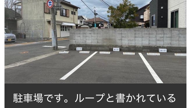 ゆめシティに近く、新下関駅から車で5分綾羅木駅から歩いて10分の写真8