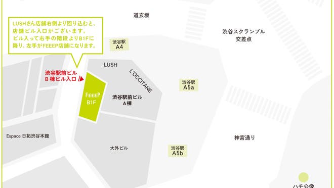【渋谷駅徒歩1分|3Gブース】最大6名/高速Wi-Fi/55型モニター/会議・商談・面接・打ち合わせ・作業等の写真24
