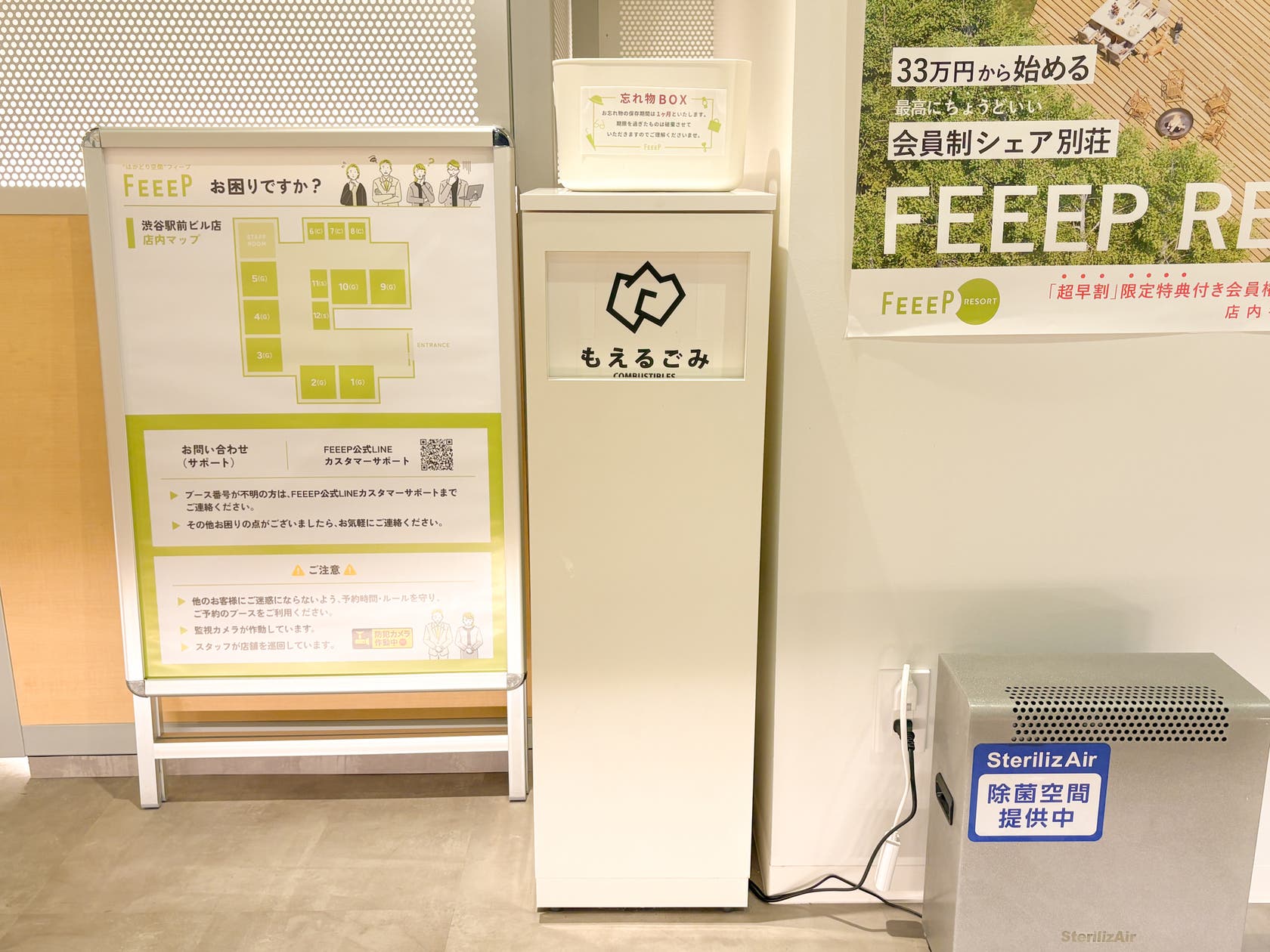 【渋谷駅徒歩1分｜5Gブース】最大6名／高速Wi-Fi／55型モニター／会議・商談・面接・打ち合わせ・作業等の写真12