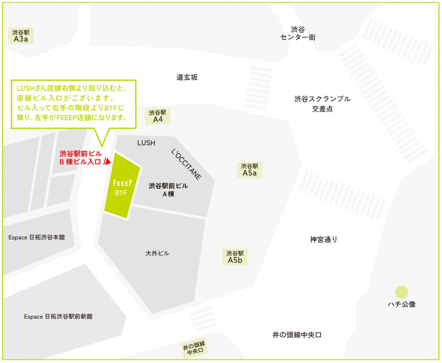 【渋谷駅徒歩1分｜5Gブース】最大6名／高速Wi-Fi／55型モニター／会議・商談・面接・打ち合わせ・作業等の写真24