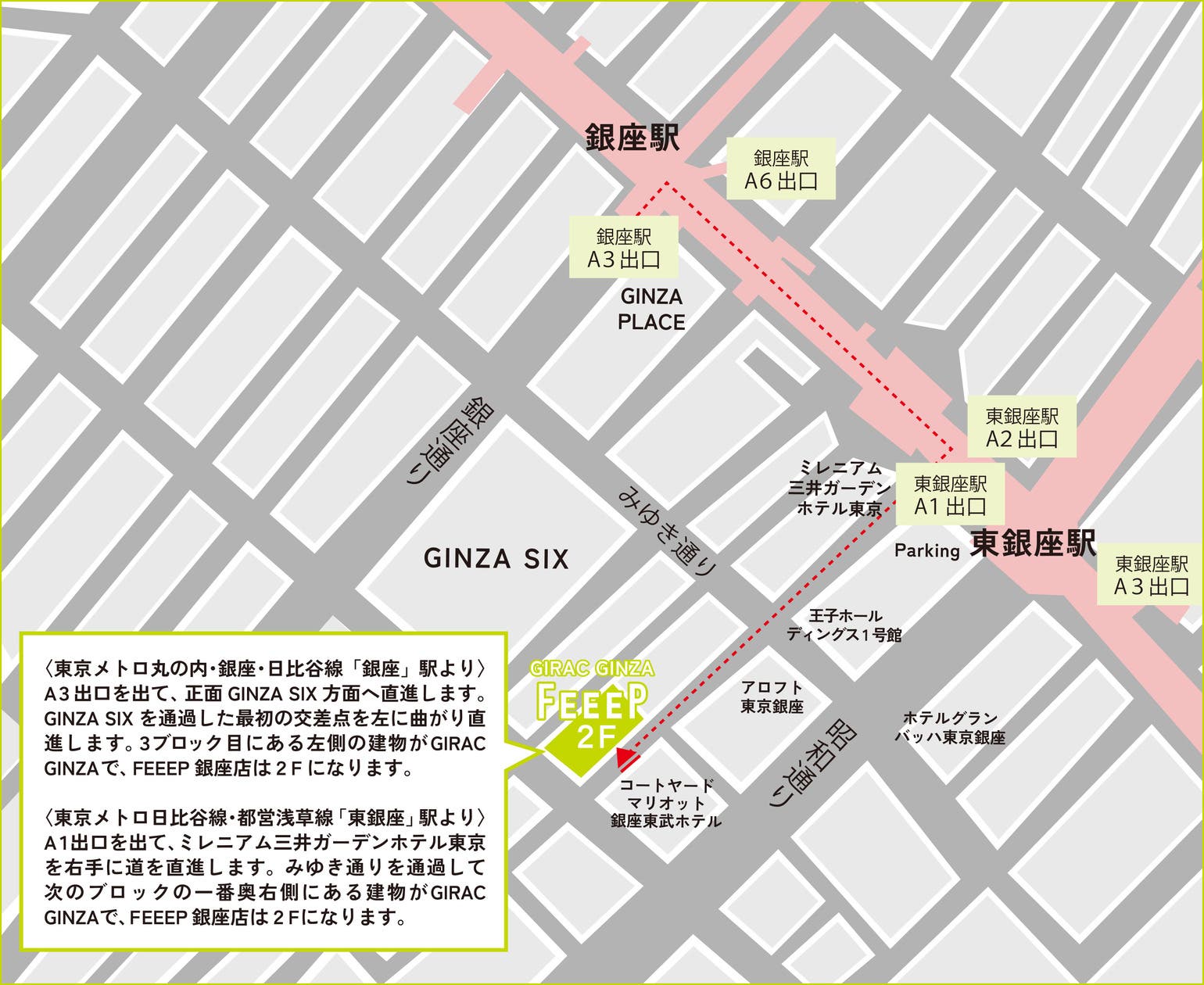 【東銀座駅徒歩3分｜24時間営業｜13PG】最大6名／防音完全個室／高速Wi-Fi／55型モニタ／会議・商談・打ち合わせ・作業等の写真24