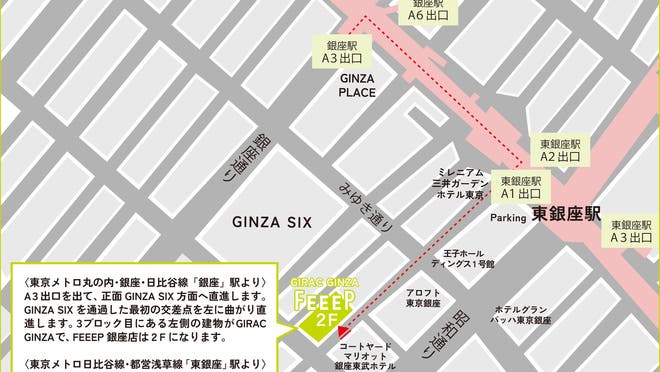 【東銀座駅徒歩3分|24時間営業|13PG】最大6名/防音完全個室/高速Wi-Fi/55型モニタ/会議・商談・打ち合わせ・作業等の写真24