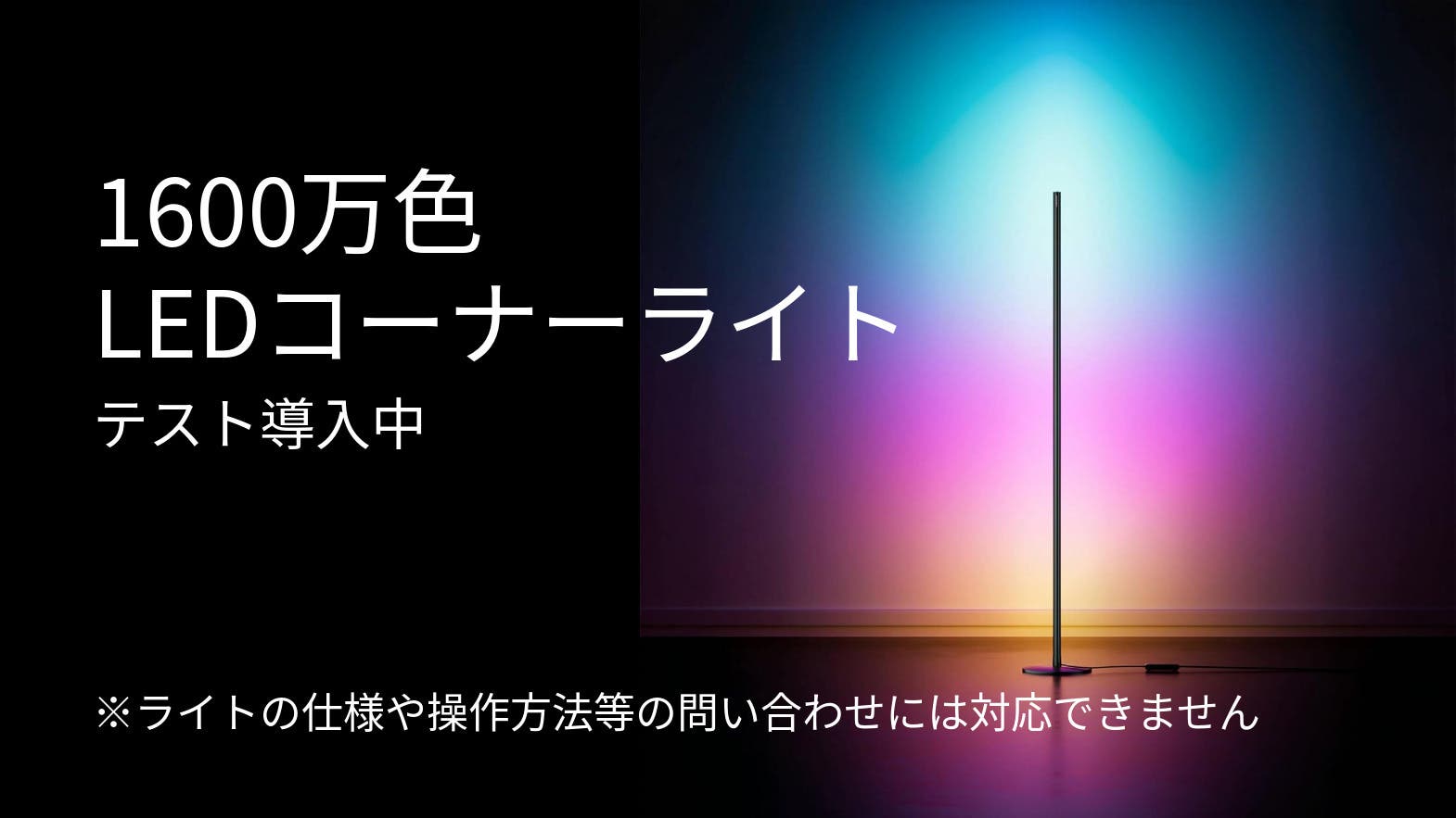 立川駅南口｜🉐格安｜24h🈺｜高速WiFi⚡｜モニター完備🖥｜オンラインレッスン対応🕺｜立川南口店 Studio A［〜6名］の写真3