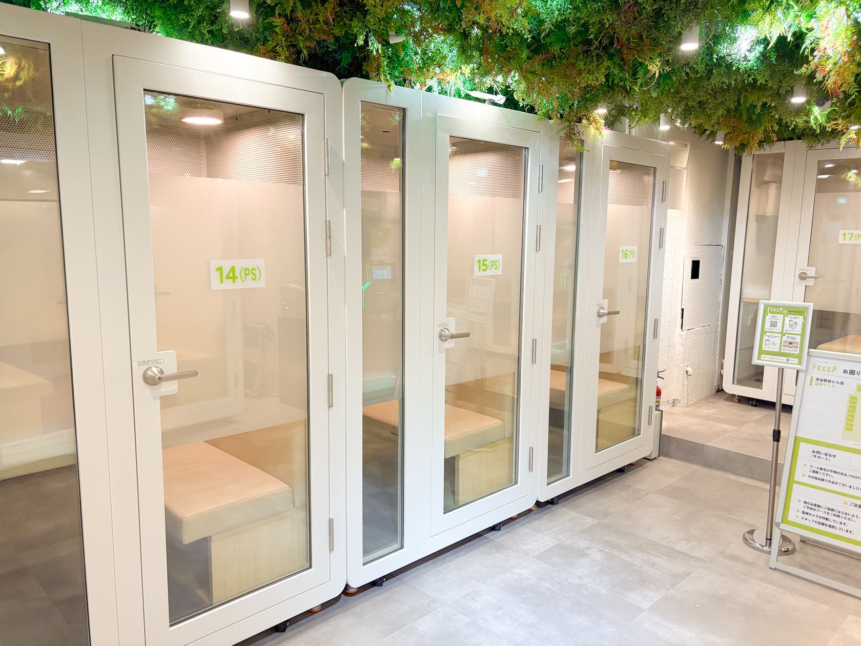 【渋谷駅徒歩1分｜22PGブース】最大6名／防音完全個室／高速Wi-Fi／55型モニター／会議・商談・面接・打ち合わせ・作業等の写真13