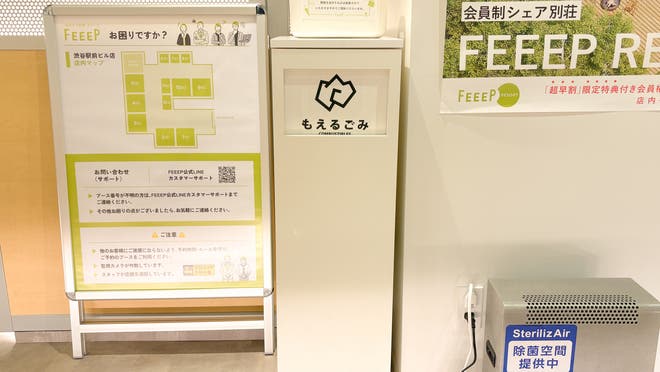 【渋谷駅徒歩1分|15PSブース】ワークブース/防音完全個室/31.5型モニター/充電/web商談・面接・MTG・テレワーク等の写真19