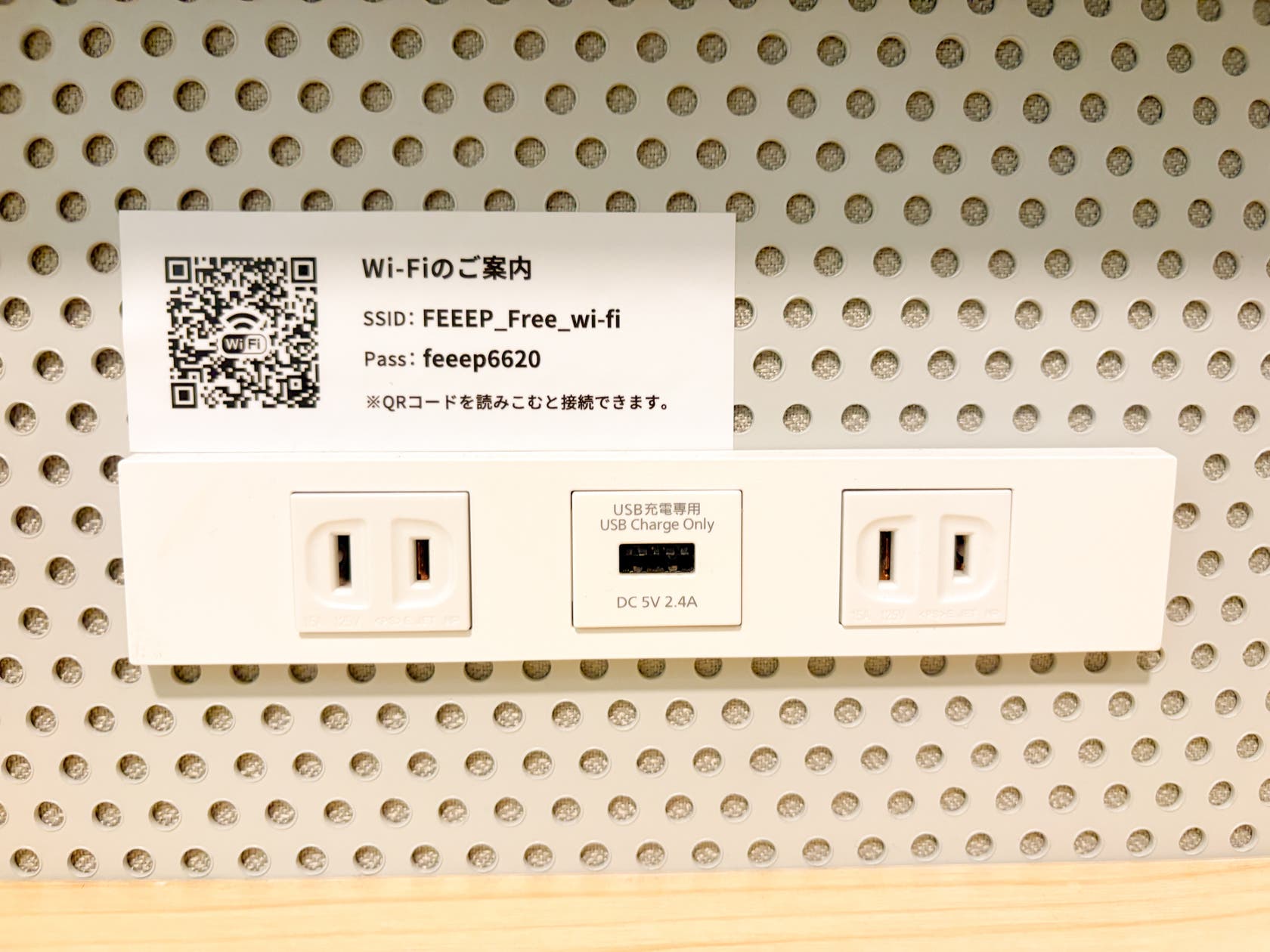 【東銀座駅徒歩3分｜24時間営業｜1PSブース】高速Wi-Fi／31.5型モニター／充電／web商談・面接・テレワーク等の写真8