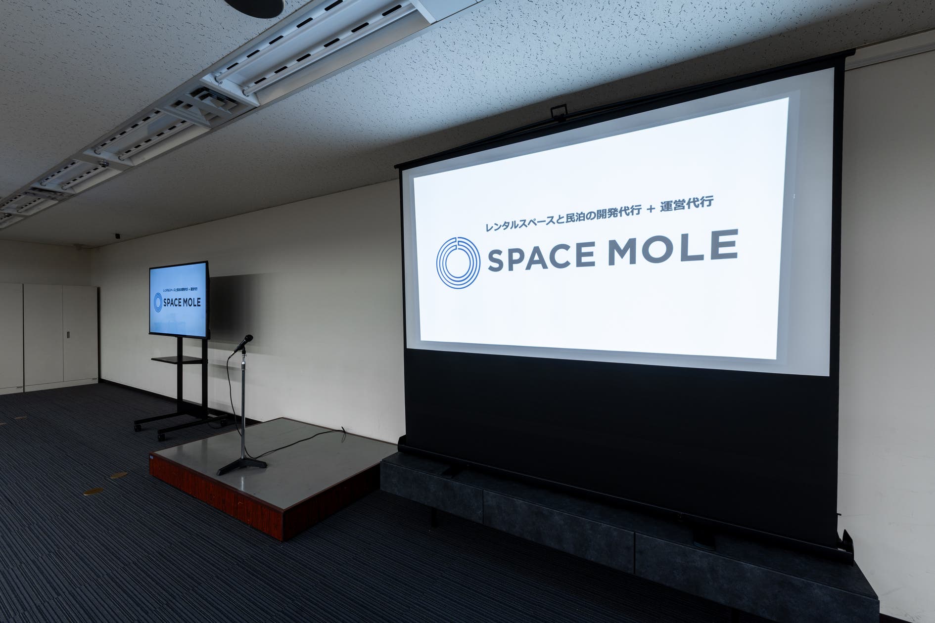 スペモ💻大通駅徒歩1分🚶会議💻ワークショップ📖勉強会👨‍🏫3画面投影可能📺845_SHIMZ WORK 札幌の写真14