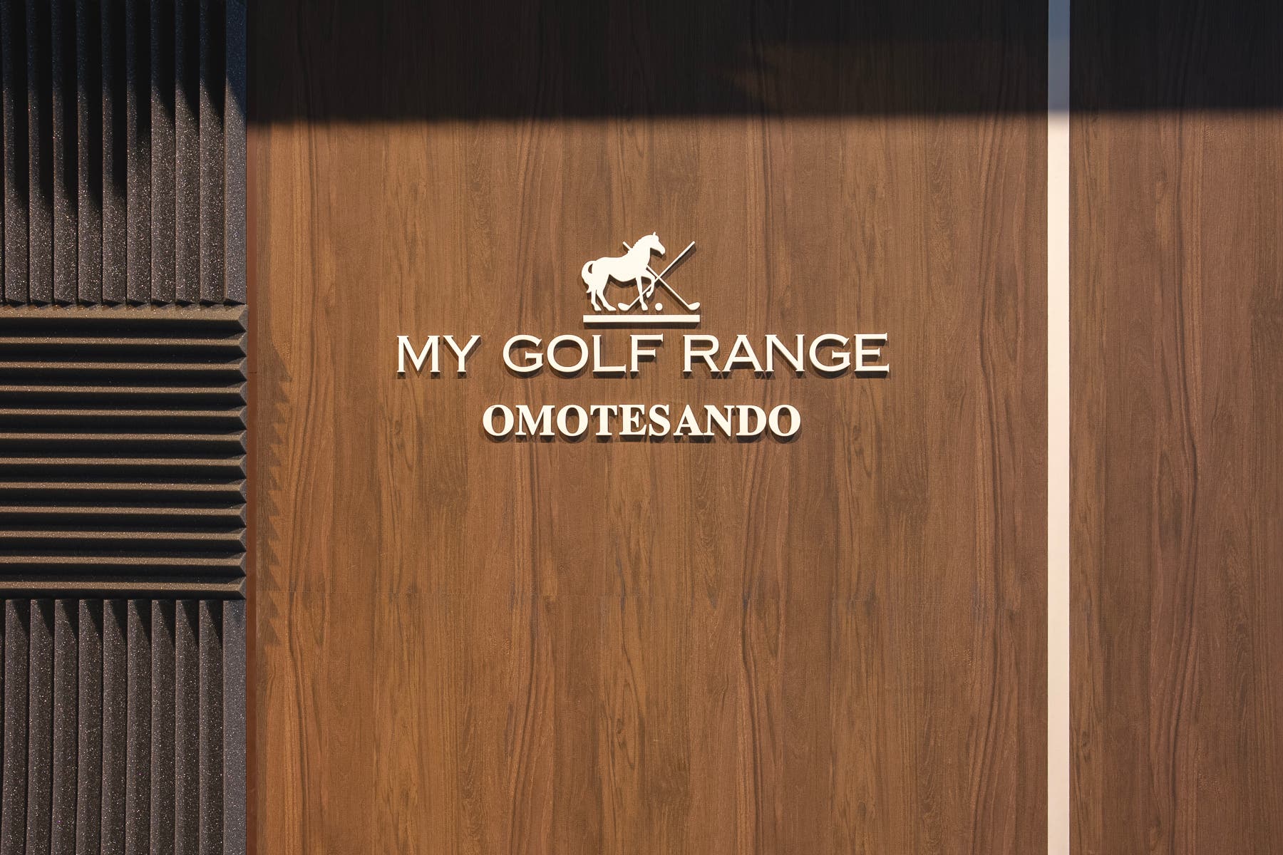 【完全個室】ラグジュアリーゴルフスタジオ⛳️  表参道駅より徒歩4分🚶 冷蔵庫完備✨851_MY GOLF RANGE表参道の写真16