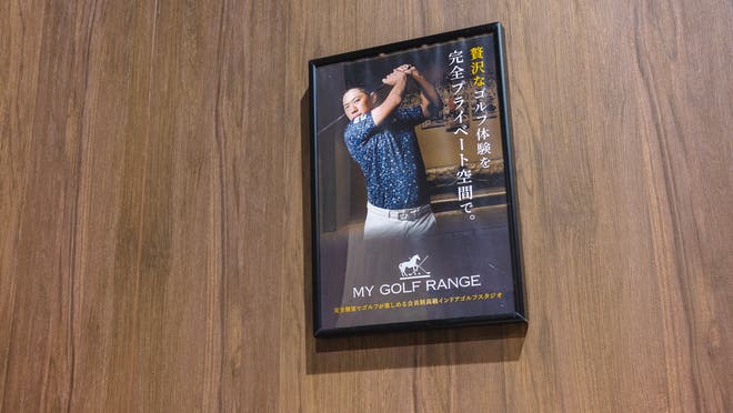 【完全個室】ラグジュアリーゴルフスタジオ⛳️ 表参道駅より徒歩4分🚶 冷蔵庫完備✨851_MY GOLF RANGE表参道の写真17