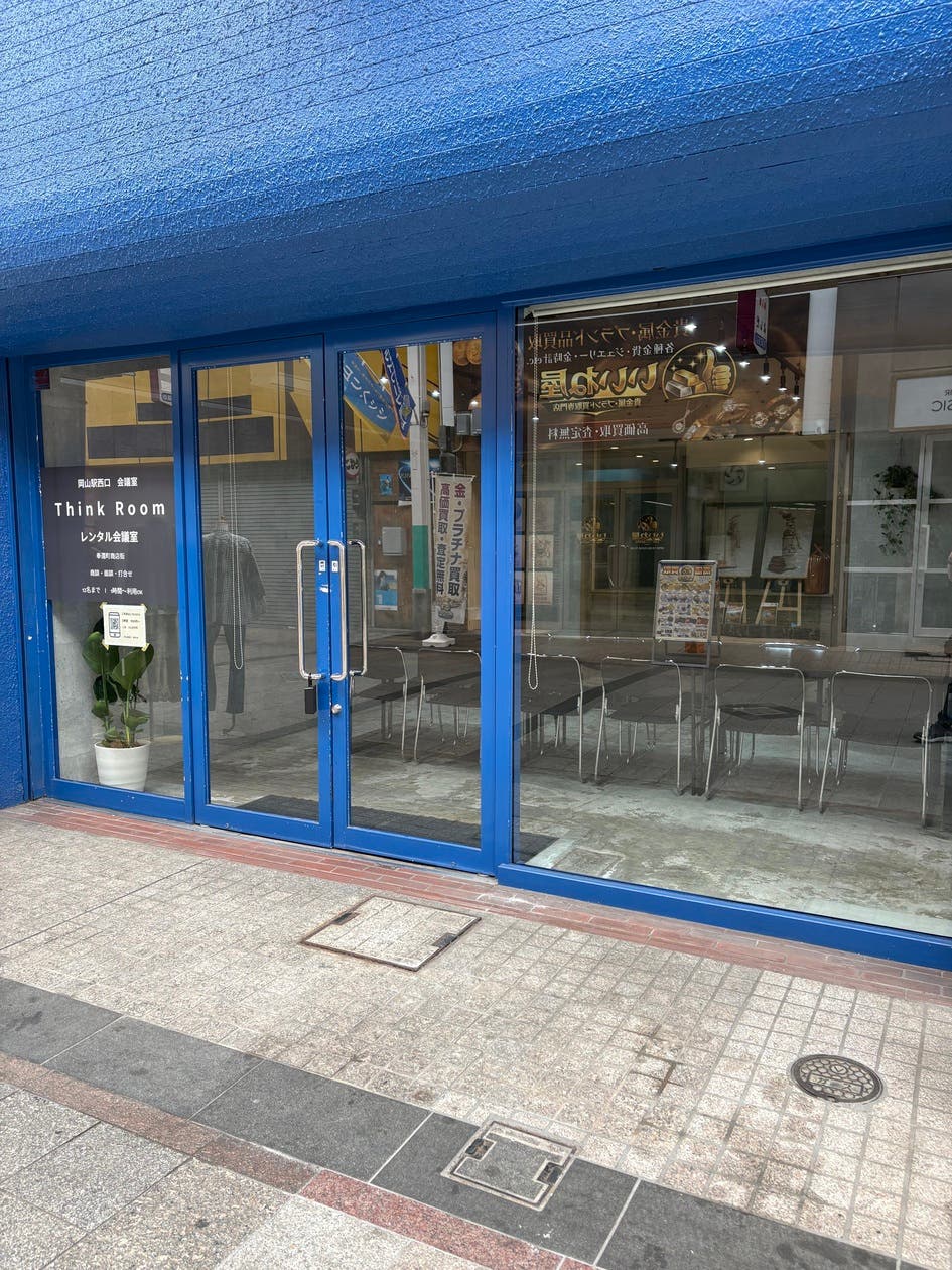 岡山駅西口徒歩5分｜75インチモニター｜最大12名｜レンタル会議室の写真4