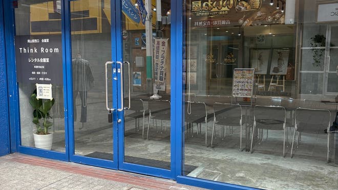 岡山駅西口徒歩5分|75インチモニター|最大12名|レンタル会議室の写真4