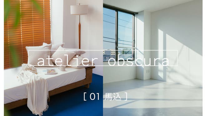 【 圧倒的自然光!! 】 南向き窓・白壁・モルタル床・本格無料機材・奥行き8m ・フローリング【駅近!大田区馬込駅2分】の写真1