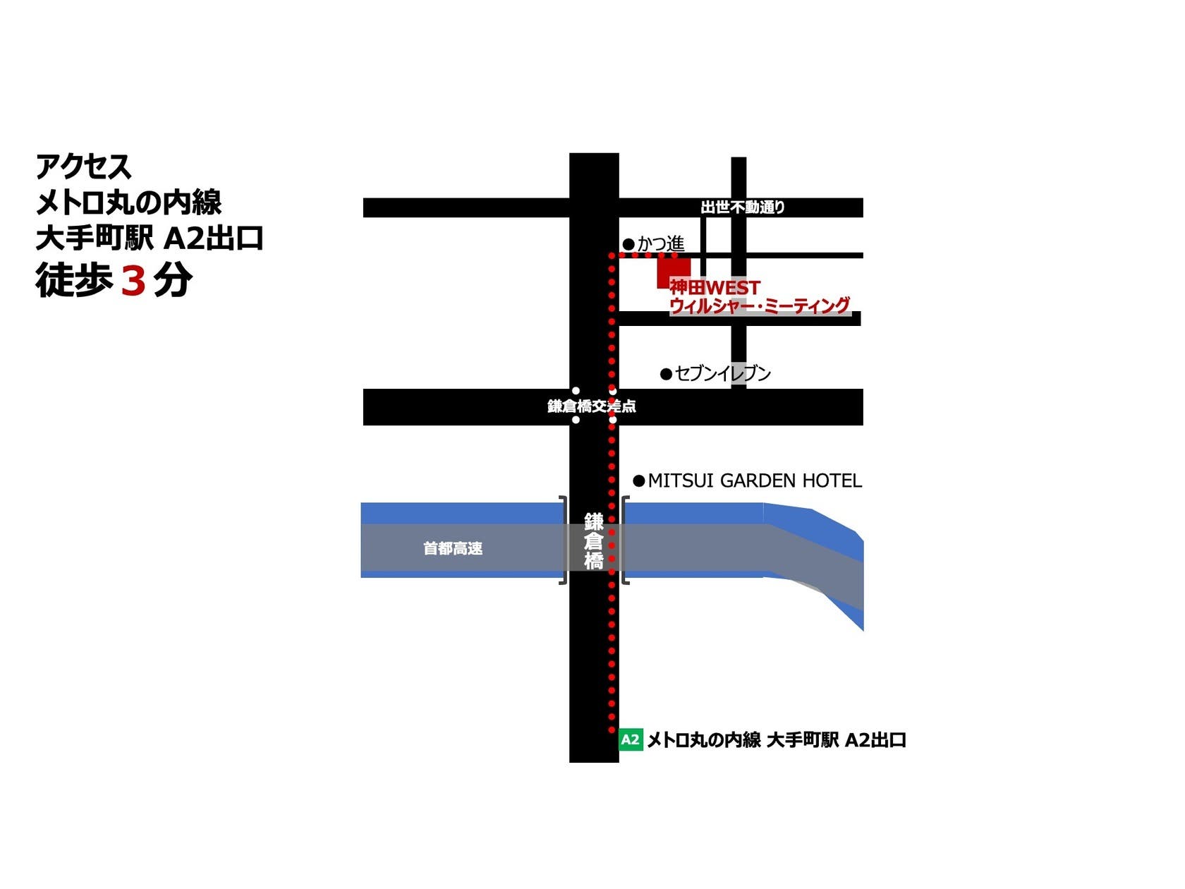 大手町A２🚶‍♀️神田駅西口🚶‍♀️3分🍀12名(＋４名）🍀 会議/勉強会/ボードゲーム/研修/設備無料✨1日プラン✨の写真19