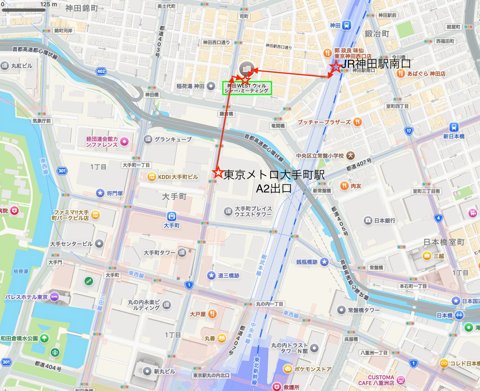 大手町A２🚶‍♀️神田駅西口🚶‍♀️3分🍀24時間利用可🍀 会議/勉強会/ボードゲーム/研修/設備無料✨1日プラン✨の写真8