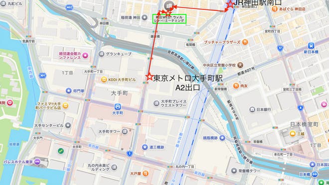 大手町A2🚶♀️神田駅西口🚶♀️3分🍀24時間利用可🍀 会議/勉強会/ボードゲーム/研修/設備無料✨1日プラン✨の写真8