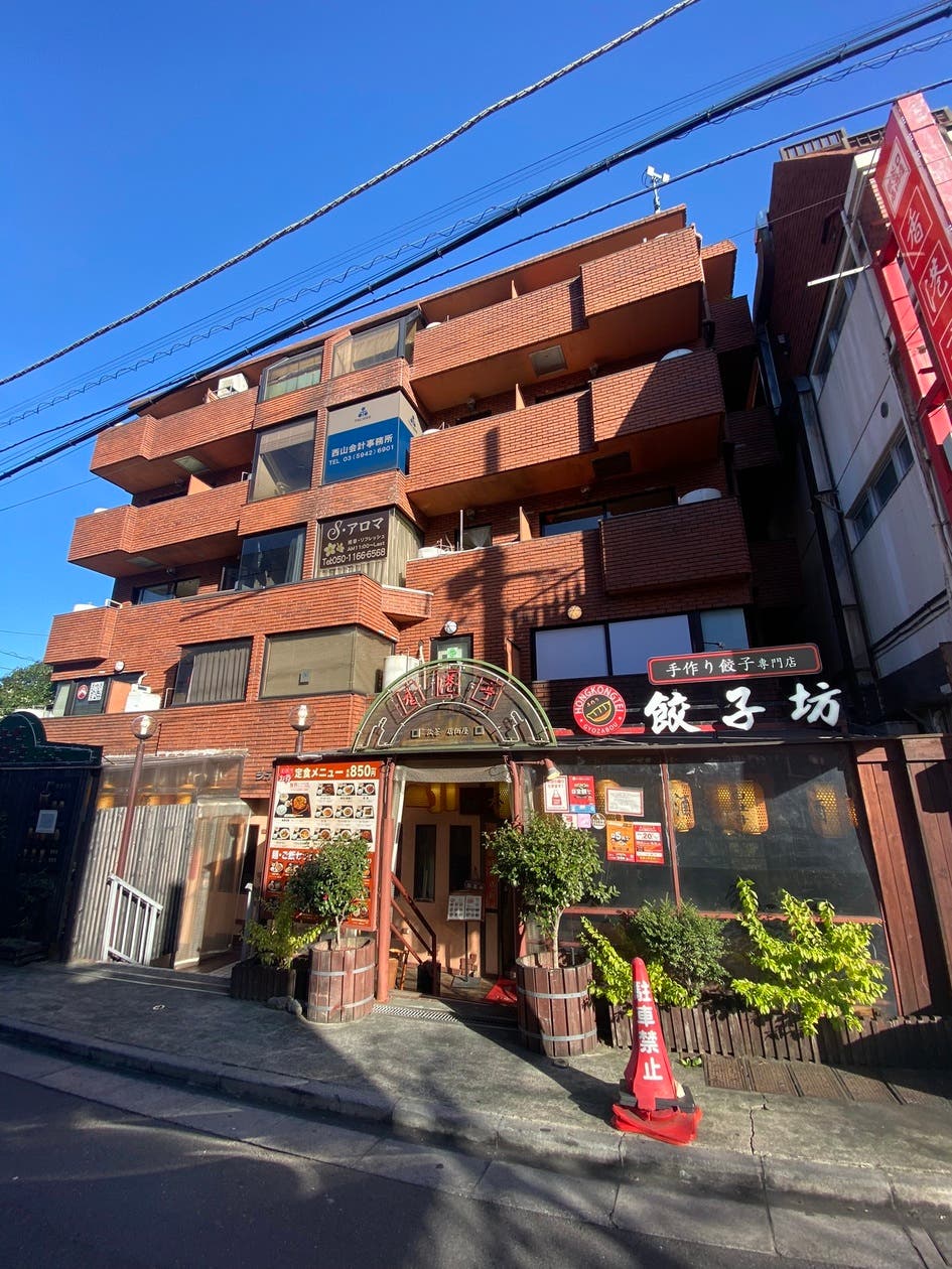 ピラティスマシン完備 中野駅徒歩1分 レッスン/自主練/個人利用 🌈マット/ボール/リング充実設備の写真18