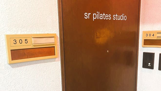 ピラティスマシン完備 中野駅徒歩1分 レッスン/自主練/個人利用 🌈マット/ボール/リング充実設備の写真17