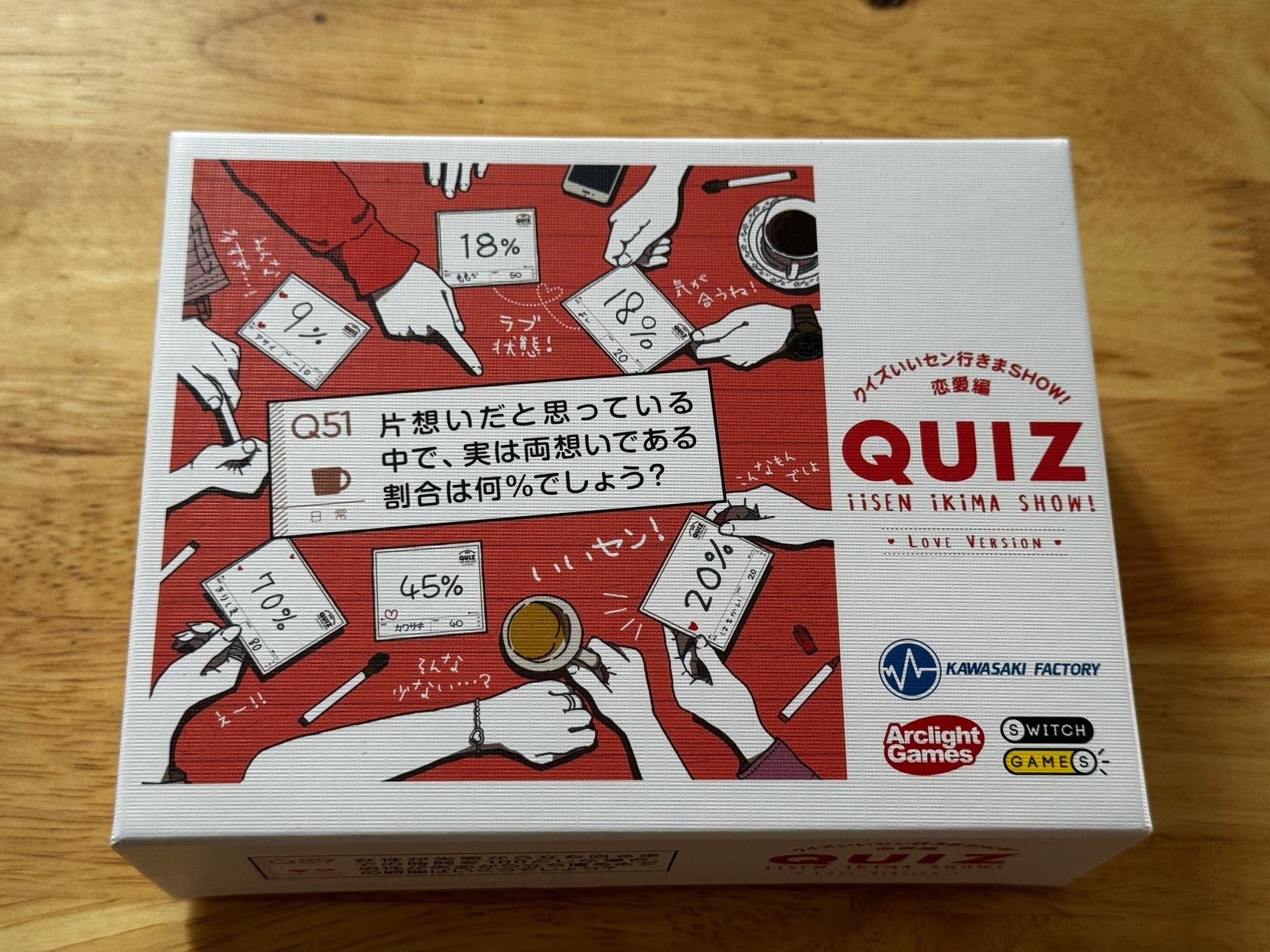 ボードゲーム (12種)の画像2