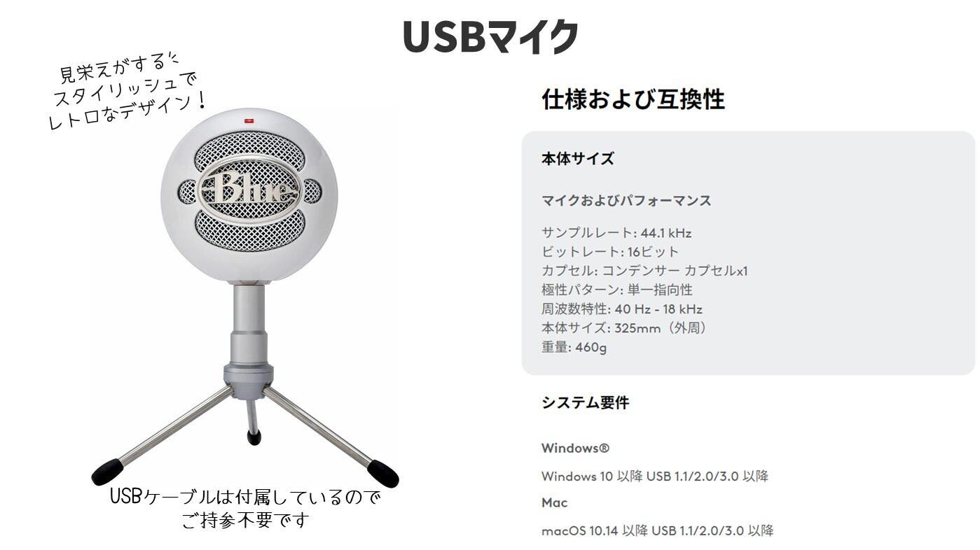 🆕snowballの画像2