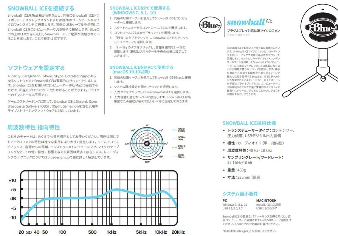 🆕snowballの画像1