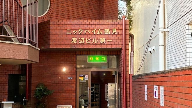 【鶴見駅徒歩3分】施術・レッスン専用 | 完全個室レンタルサロンLusoria🌿|静かな隠れ家|施術備品充実 の写真25