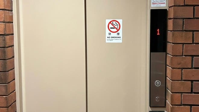 【鶴見駅徒歩3分】施術・レッスン専用 | 完全個室レンタルサロンLusoria🌿|静かな隠れ家|施術備品充実 の写真28