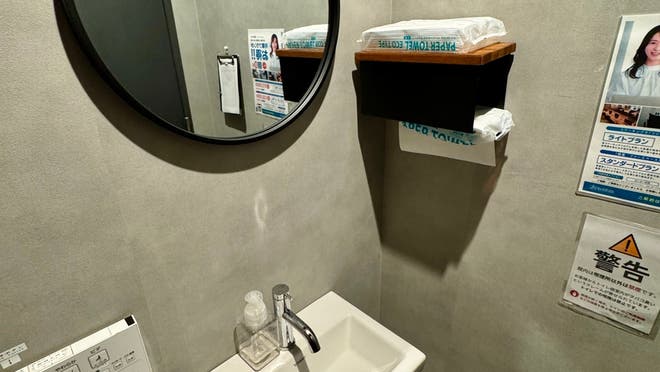 【¥561/1h】上野駅近・モニター付き鍵付き完全個室/テレワーク・Web会議向け(3009)の写真27