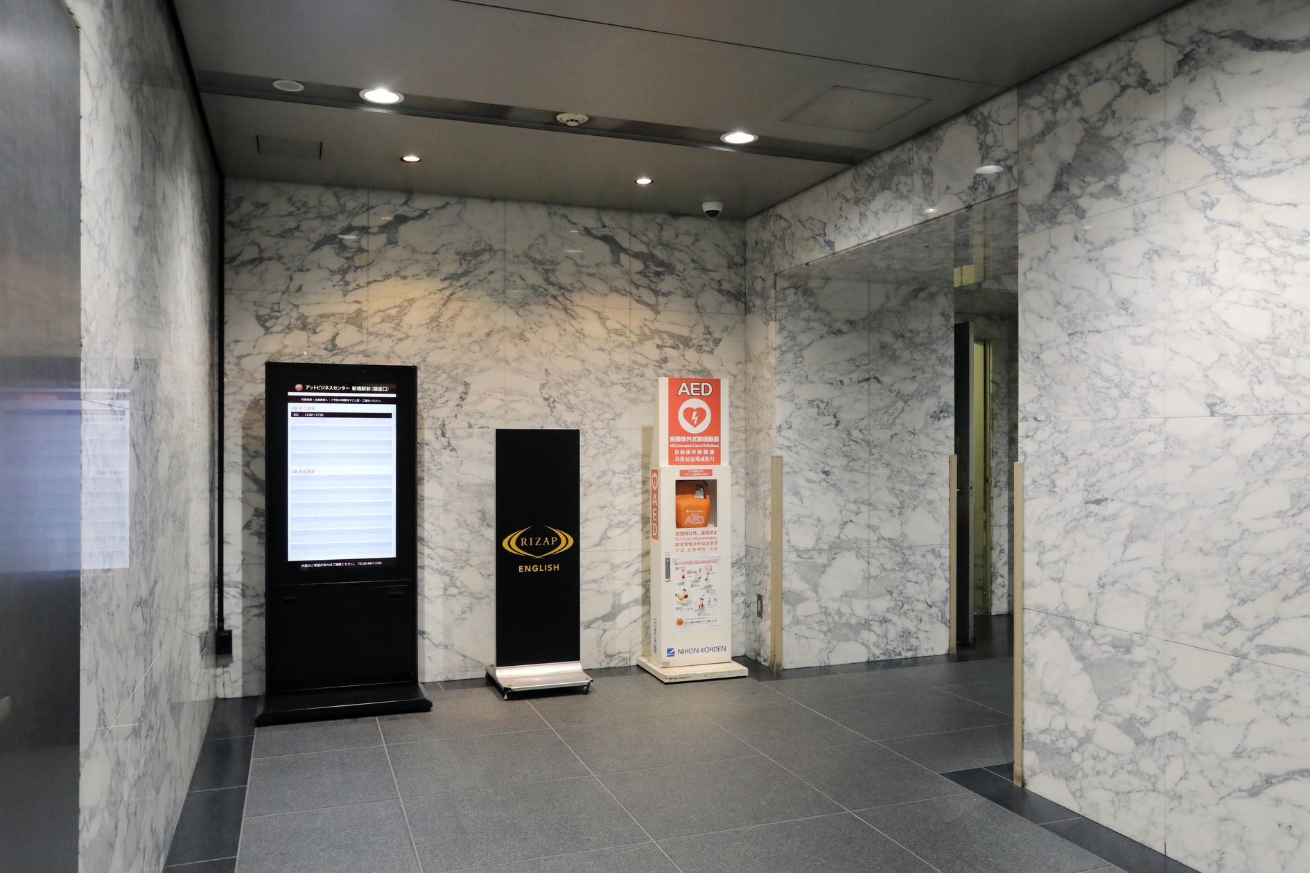 【新橋駅前301号室】2026/4/1　OPEN✨ 駅近🚃飲食持ち込み可能🍱マイク/プロジェクター/スクリーン無料!の写真9