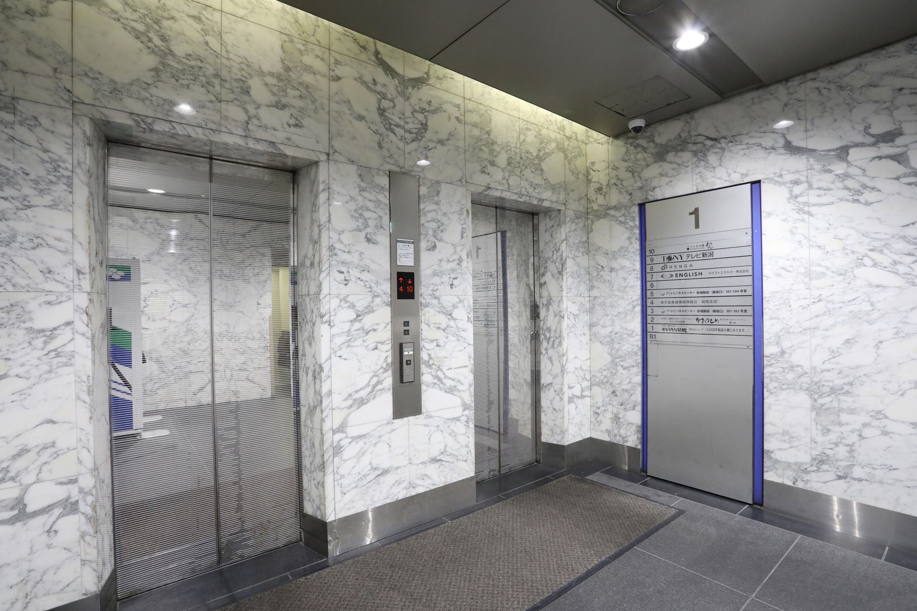 【新橋駅前301号室】2026/4/1　OPEN✨ 駅近🚃飲食持ち込み可能🍱マイク/プロジェクター/スクリーン無料!の写真10