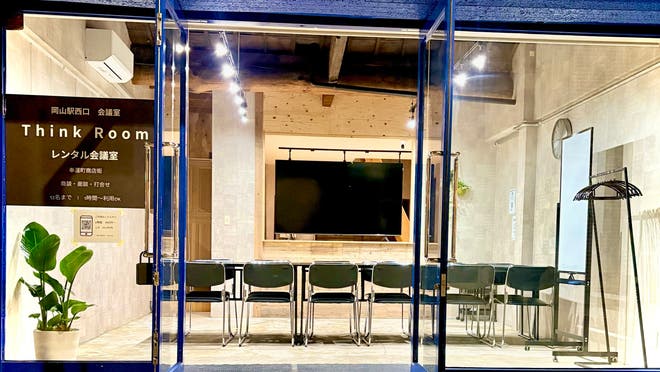 岡山駅西口徒歩5分|75インチモニター|最大12名|レンタル会議室の写真1
