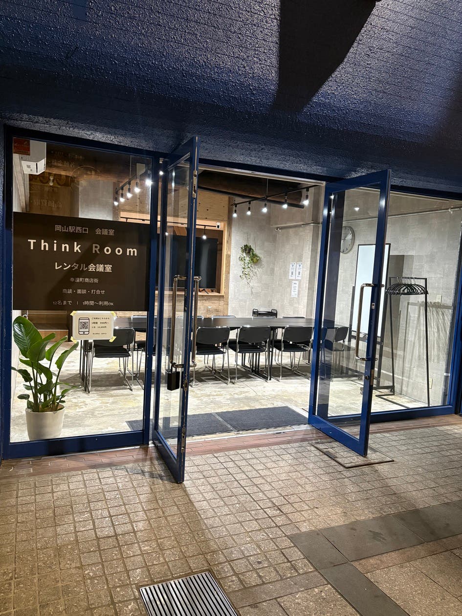 岡山駅西口徒歩5分｜75インチモニター｜最大12名｜レンタル会議室の写真7