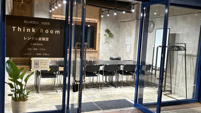 岡山駅西口徒歩5分|75インチモニター|最大12名|レンタル会議室の写真7