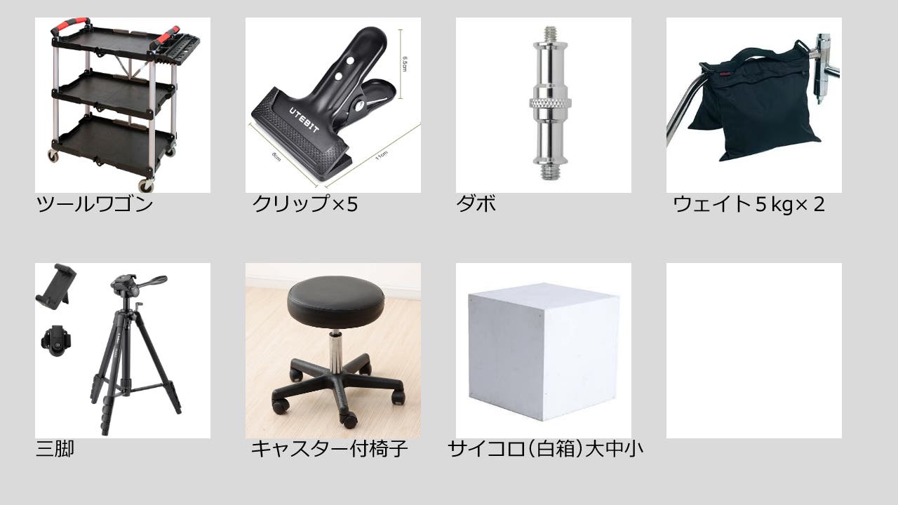 【目黒駅２分】南の自然光×白壁×コンクリ調壁の45㎡｜背景紙3色・フルカラーLED無料｜物撮り・アパレル・展示会の写真23