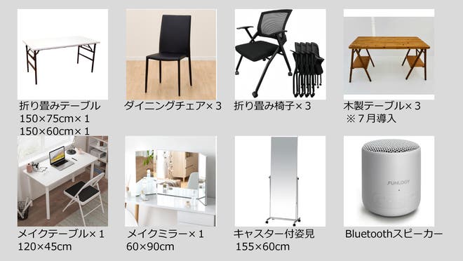 【目黒駅2分】南の自然光×白壁×コンクリ調壁の45㎡|背景紙3色・フルカラーLED無料|物撮り・アパレル・展示会の写真24