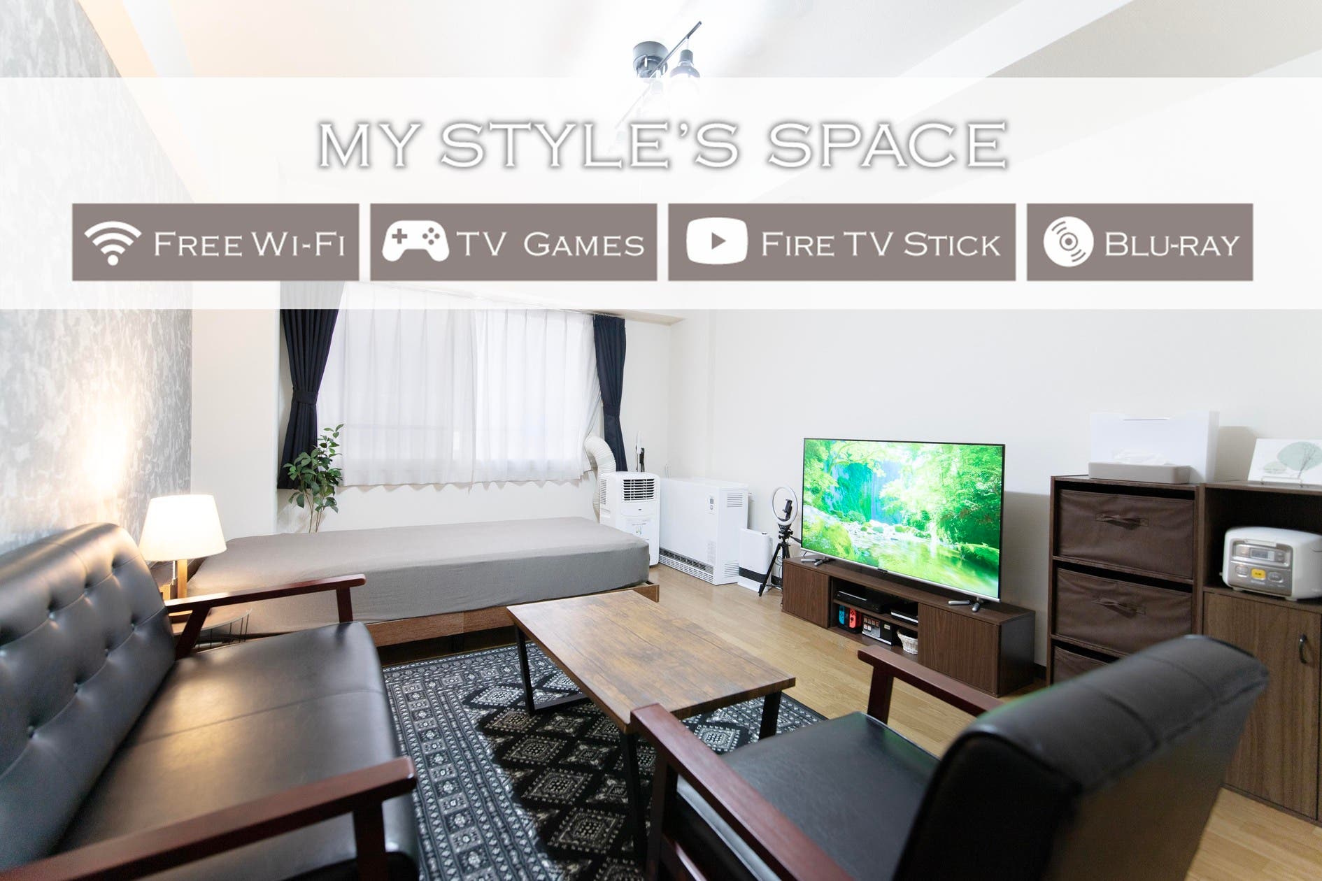 ✨地域最安値挑戦✨【札幌駅徒歩6分】50型TVで大人気ゲームに動画鑑賞📺『402』の写真1